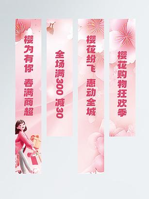网红广告语大全图标