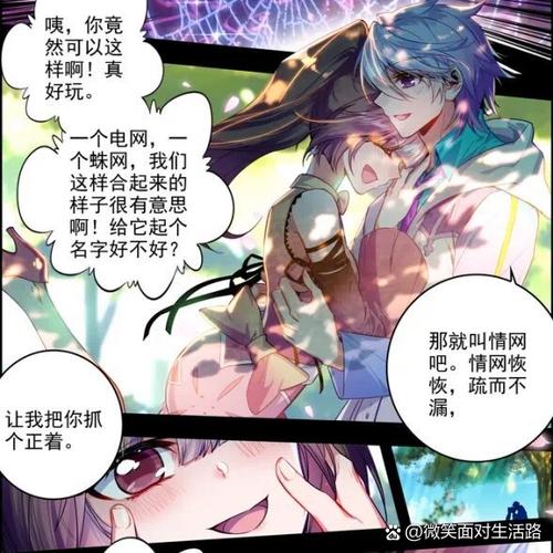 贝贝是暗示啥意思图标
