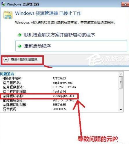 开机出现dhcp停留很长时间截图