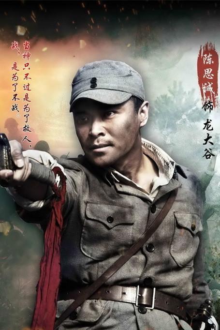 战神电视剧免费完整版图标