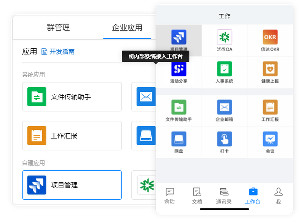 中国api门户