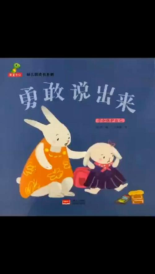 男生穿裙子丢人吗图标