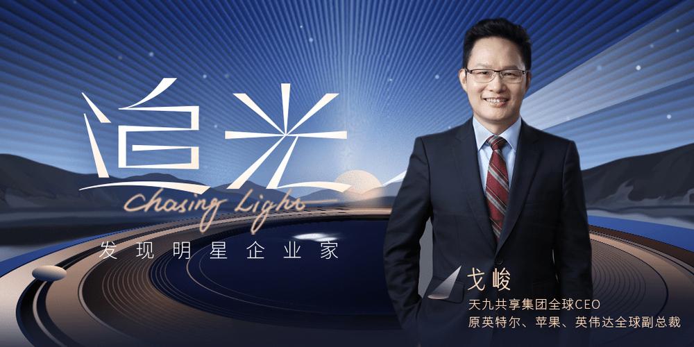 靠摆地摊起家的企业家图标
