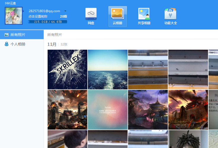 360相册app官方下载截图