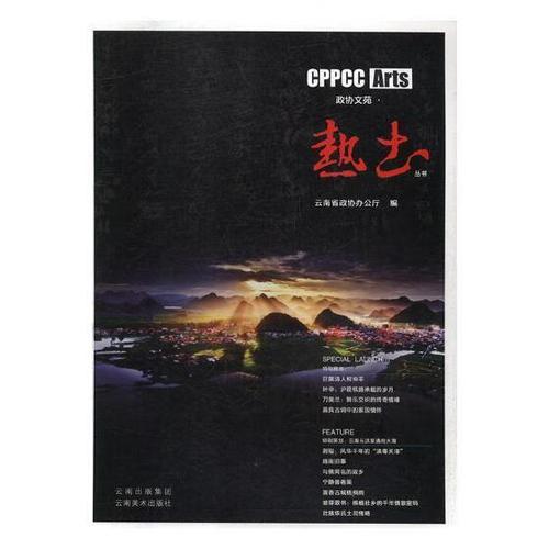 春华小说图标