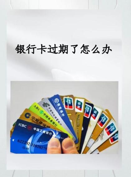 银行卡损坏怎么办理图标