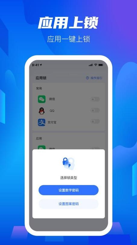 任意隐藏大师下载安装图标