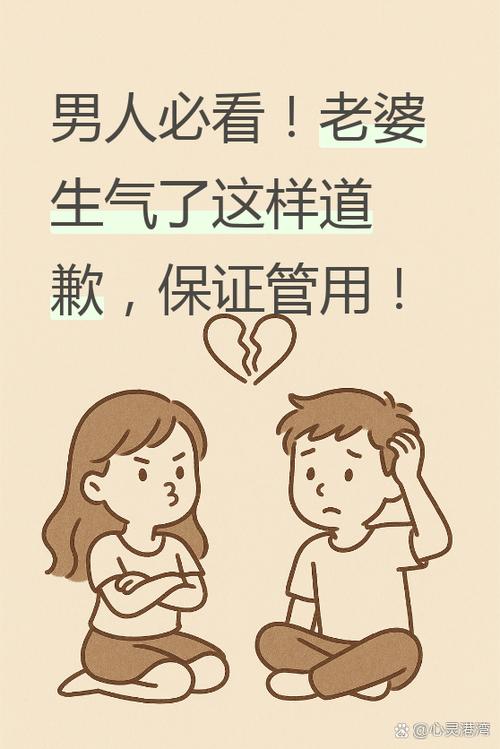 靠孩子能挽回老婆么截图
