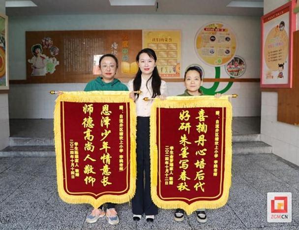 家长感谢校长的话语 暖心图标