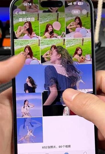 iphone 相册 人物截图