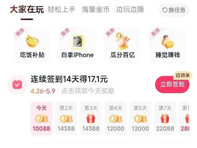 快手发布作品特别慢图标
