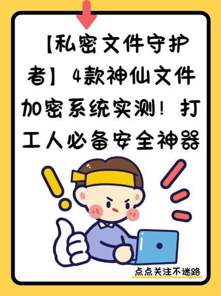 百度网盘如何不分享给别人图标