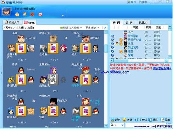 qq游戏官方网站图标