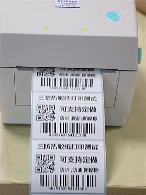 热敏打印机纸图标