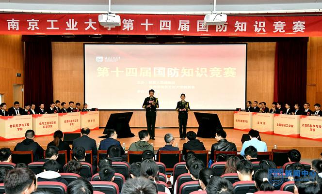 国防教育知识竞赛图标