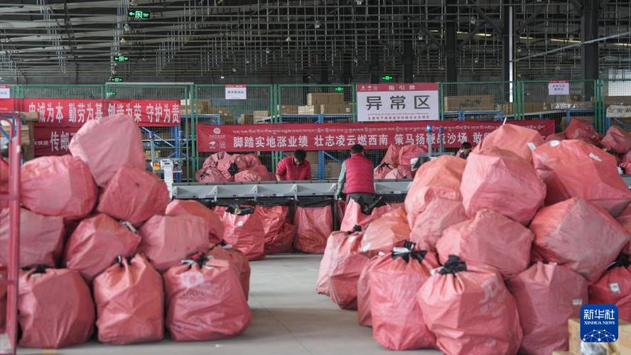 京东仓库拣货员好干吗图标
