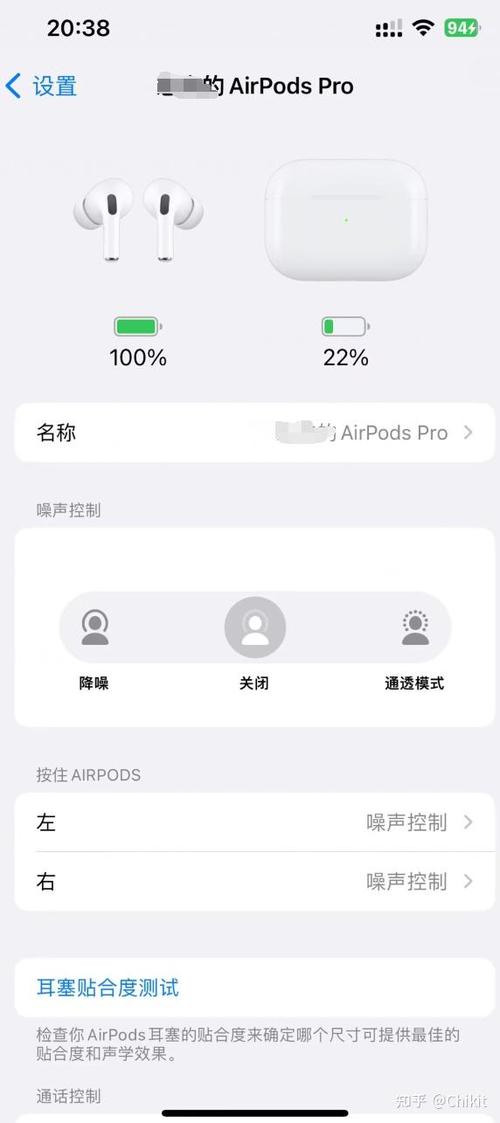 airpods2耗电不一致