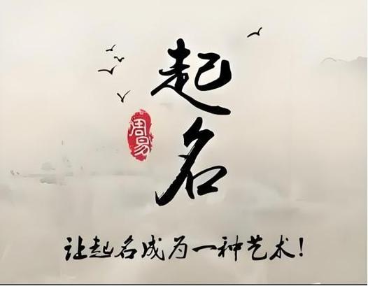 怎么改b站名字图标