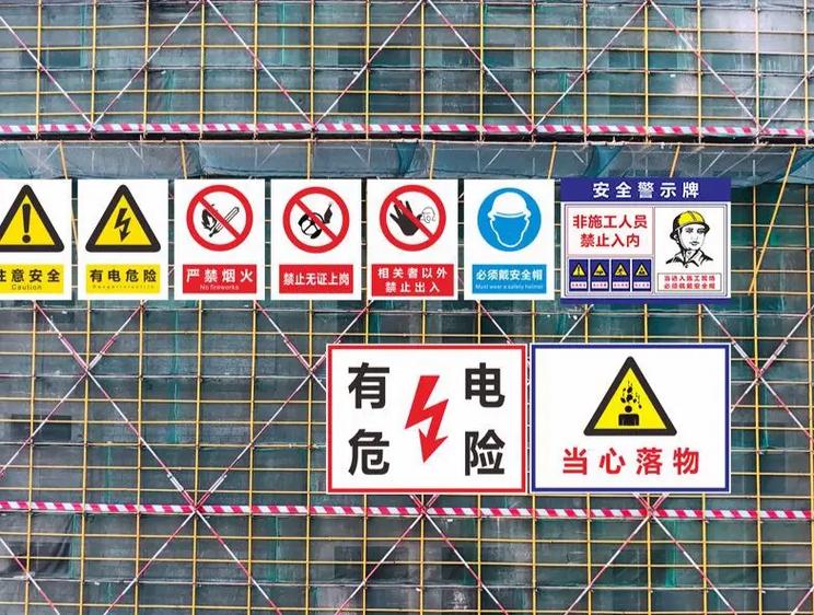 自己制作标识牌