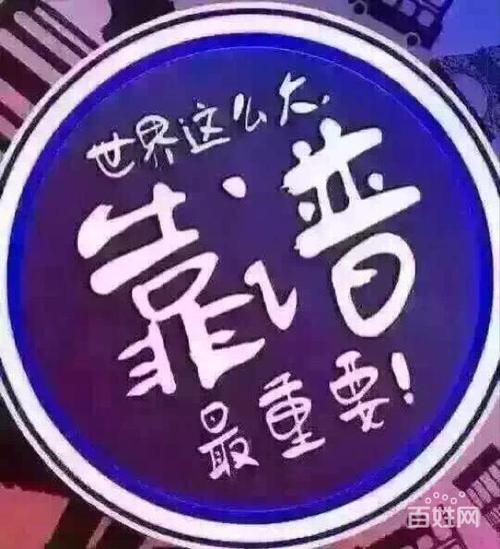 上海急用钱个人贷款图标