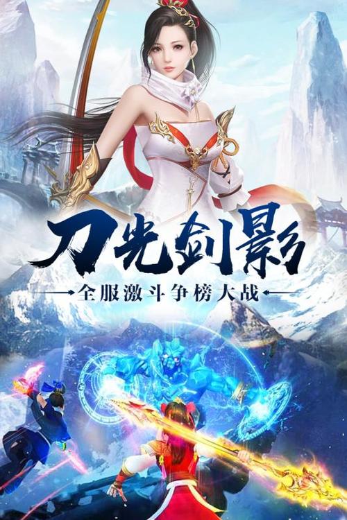 武动九荒图标
