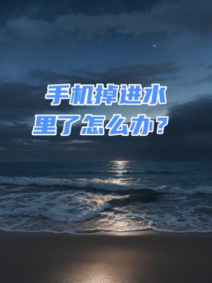 屏幕边缘会进水多久会干图标