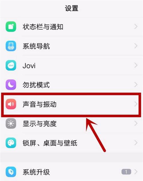关闭vivo手机相机声音的方法图标