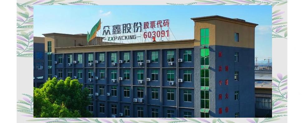 众鑫国际平台合法吗图标