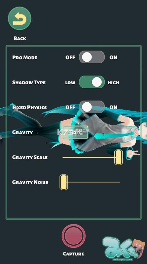 初音未来软件下载图标