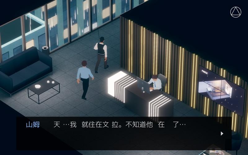 光芒radiant安卓版汉化版图标