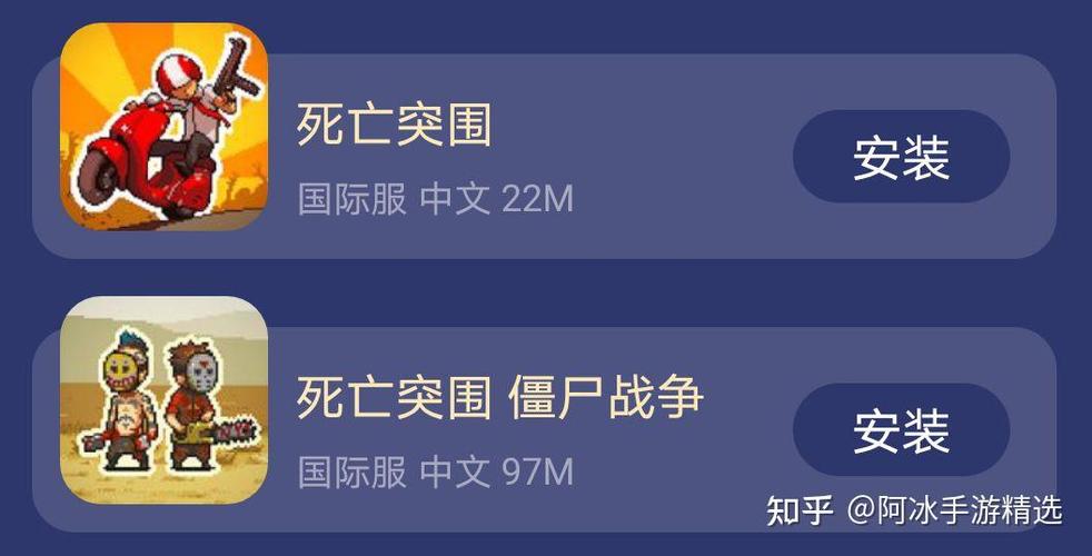 dead ahead图标