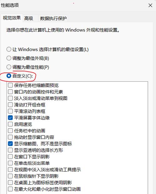 文件夹里的文件打开就卡