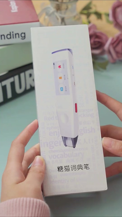 糖猫词典笔无法开机图标