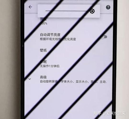 iphone13亮度调节图标