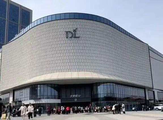 胖东来网上有购物平台吗图标