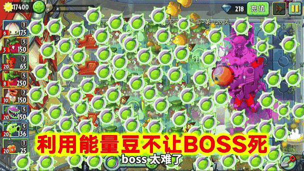 能量槽图片