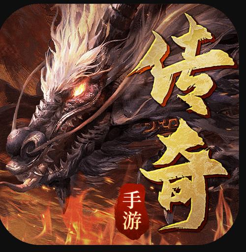 贪玩正版王者之路传奇手游下载