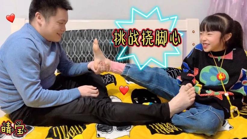 脚丫子游戏视频截图