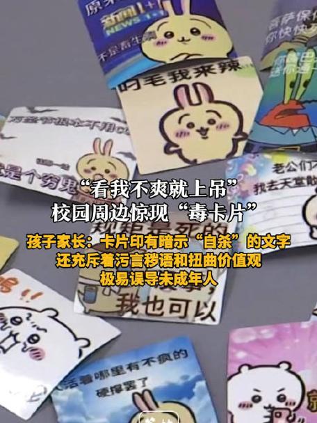 卡为什么是暗示性吗截图
