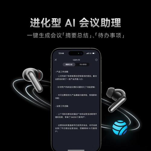 科大讯飞怎么强制重启截图