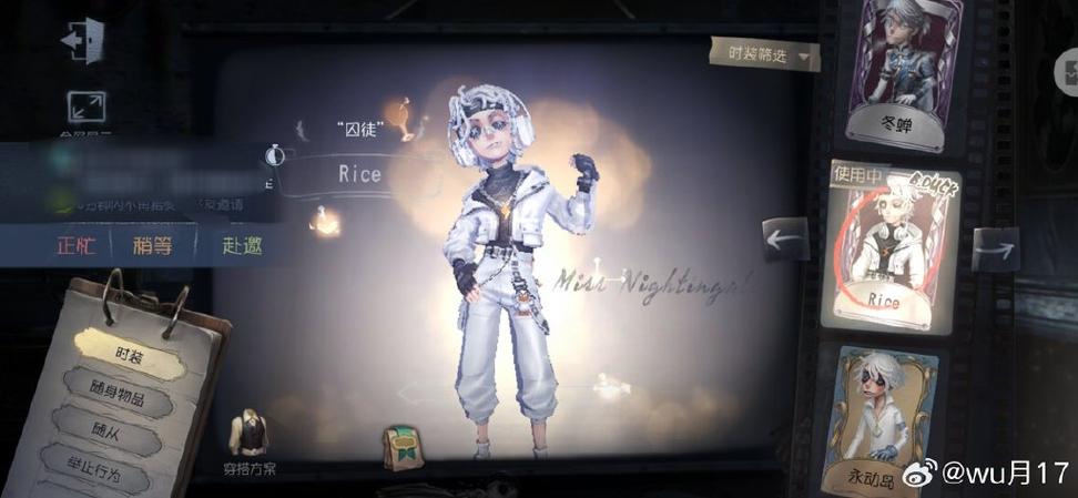 第五人格国际服pc图标