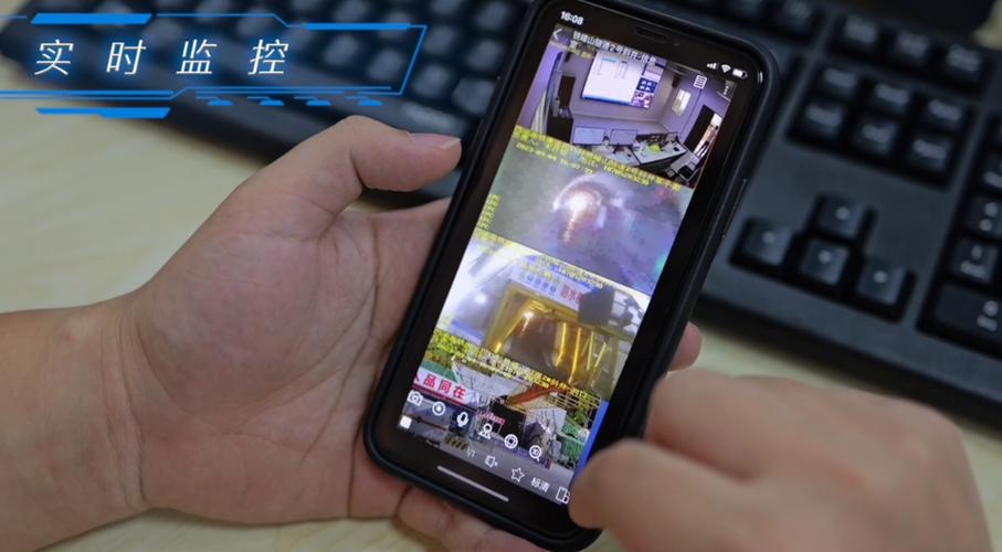 监控黑科技图标