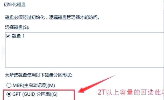电脑重装系统找不到硬盘的解决方法图标