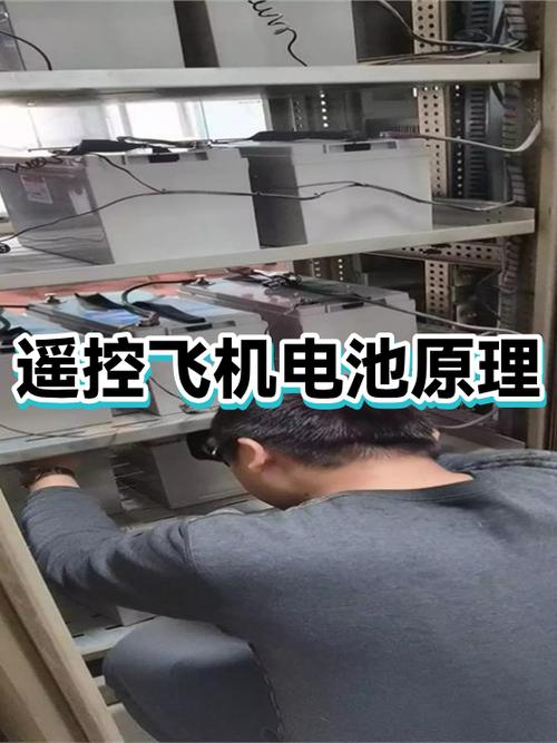 遥控飞机原理图标