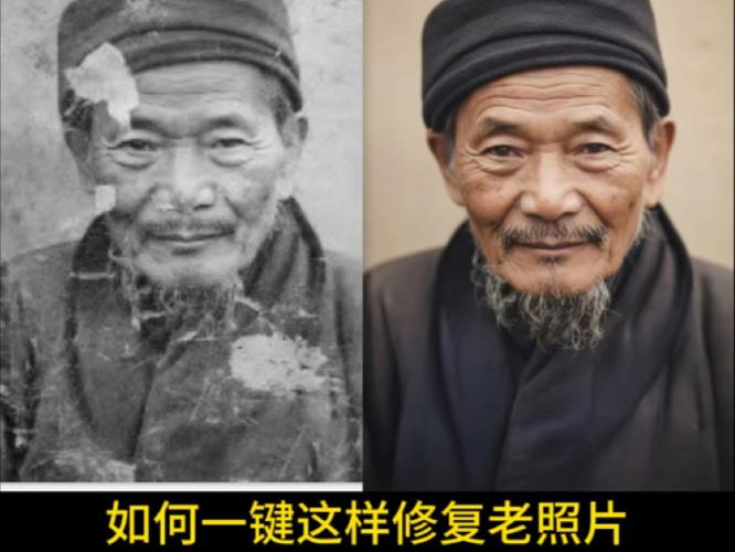 老照片修复免费版图标