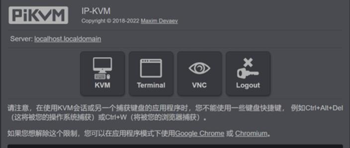 玩客云家庭成员账号权限截图