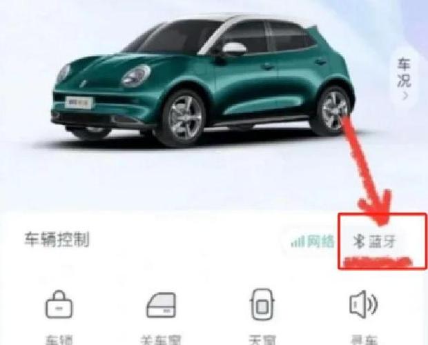蓝牙模块是在主板上吗图标