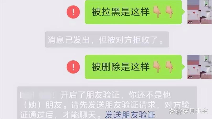 先删除了再拉黑狠心不图标