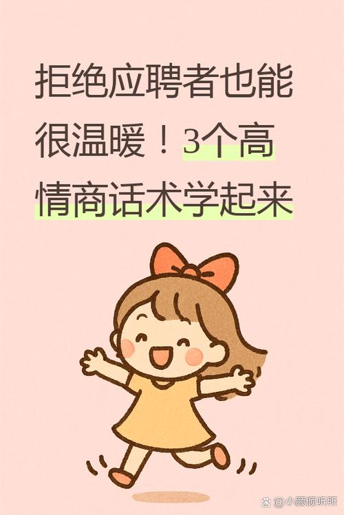 如何委婉的拒绝谈恋爱图标