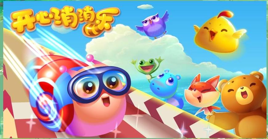 消消乐精英精英1716最新版本更新内容
